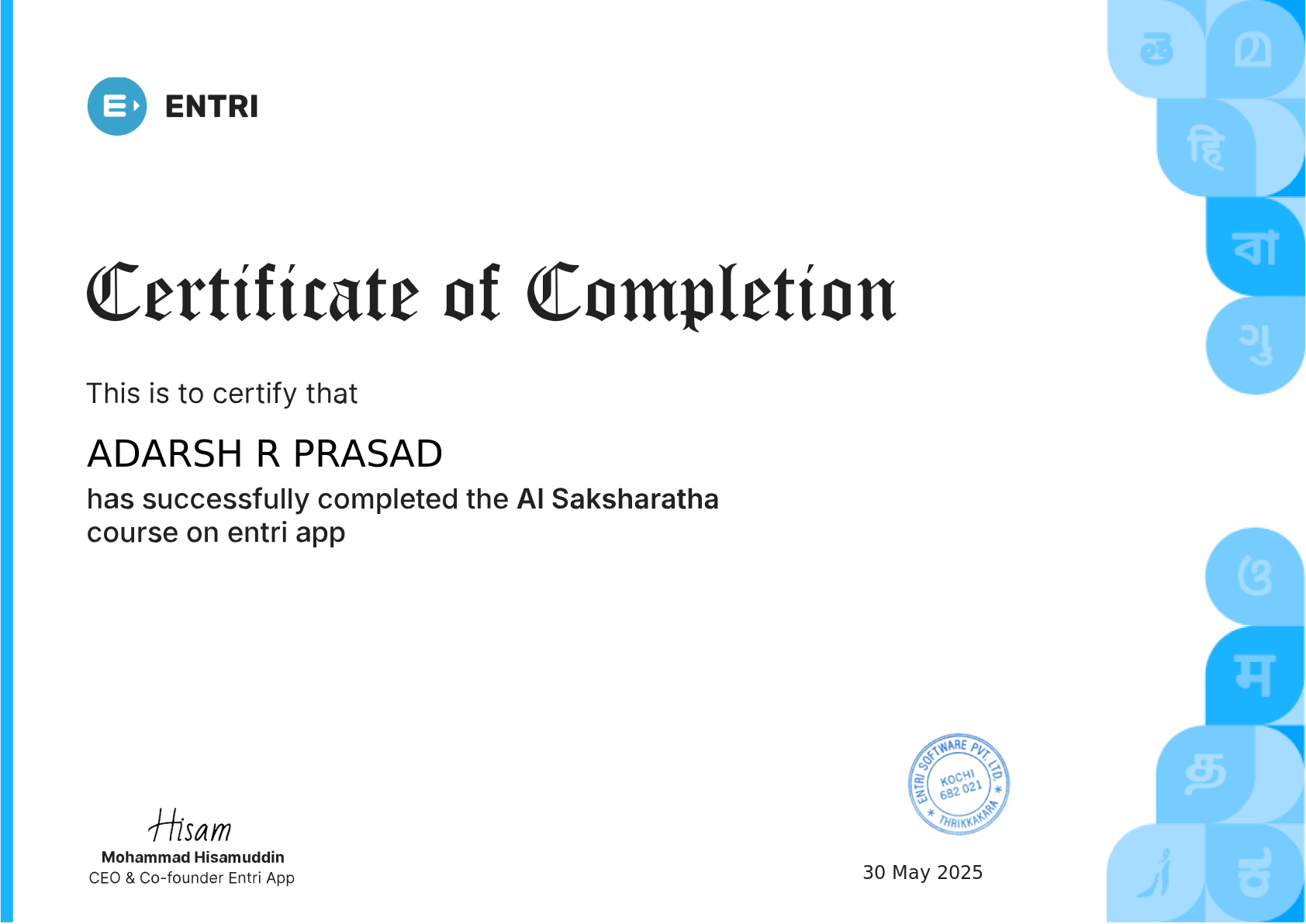 Adarsh R. - BBA Graduate | Python & Django Developer | Skilled in Python, Django & SQLite ...