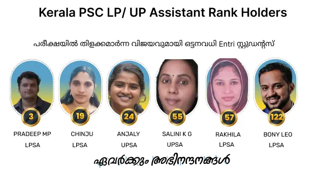 Kerala PSC LP UP Exam Online Coaching | Prepare for LP/UP Assistant Exam